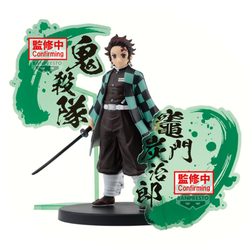 ID9 - Demon Slayer Kimetsu No Yaiba Figure Ex Tanjiro Kamado 15cm W121