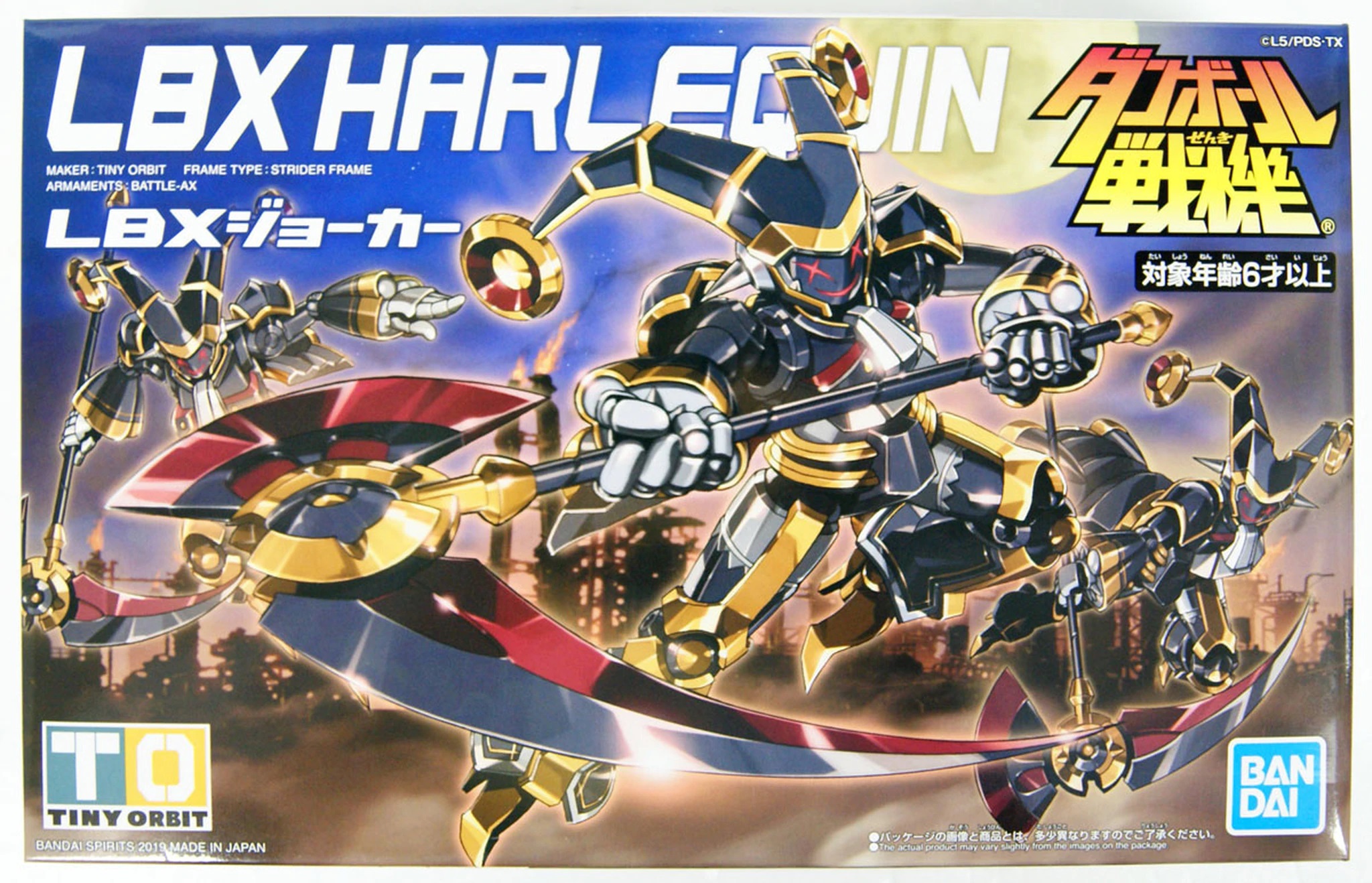ID9 - LBX Maquette LBX 007 Harlequin