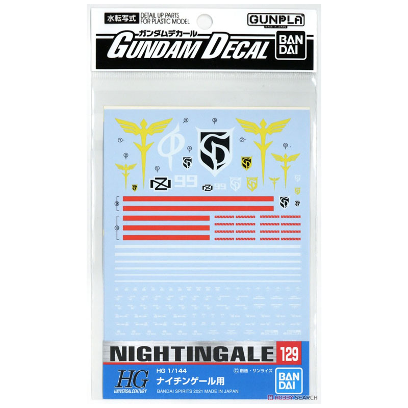 ID9 - Gundam Gunpla Decal HG 1/144 129 Nightingale