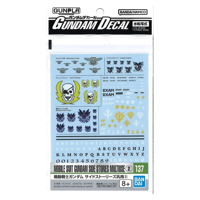 ID9 - Gundam Gunpla Decal HG 1/144 137 Multiuse II