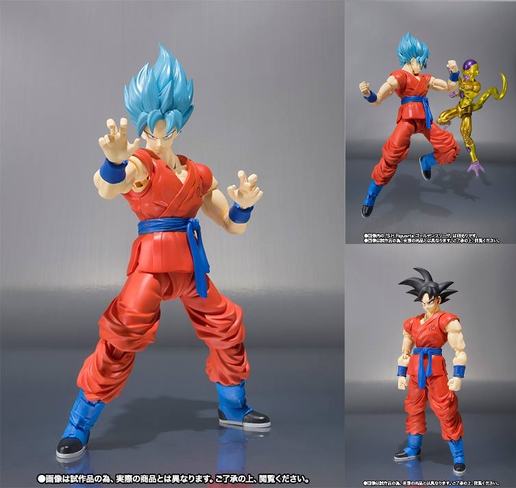 ID9 - DBZ SH Figuarts Son Goku Resurrection F 16cm