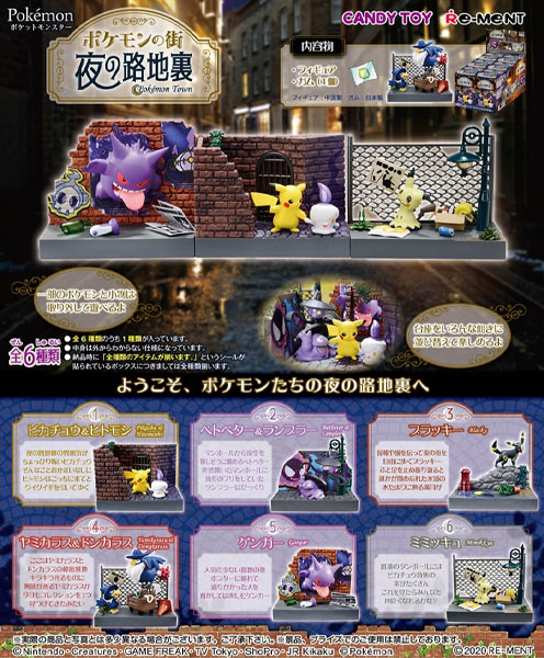 ID9 - Pokemon City Back Alley At Night 6pcs