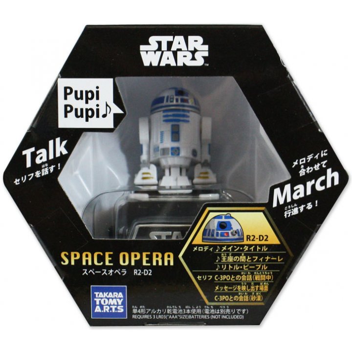 ID9 - STAR WARS SPACE OPERA FIGURE #05 R2-D2